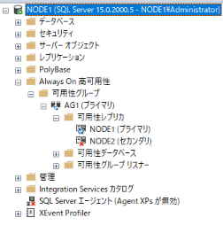 SQLServer冗長化～AlwaysOnの構築編～ #Windows - Qiita