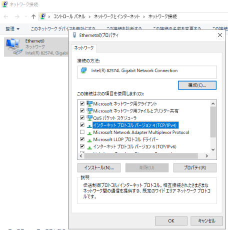 SQLServer冗長化～ActiveDirectoryのセットアップ編～ #Windows - Qiita