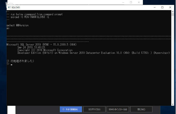 行き当たりばったり学習 ～SQLServer構築編(Windows)～ #Windows - Qiita