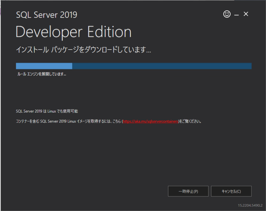 行き当たりばったり学習 ～SQLServer構築編(Windows)～ #Windows - Qiita