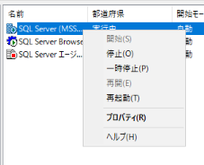 SQLServer冗長化～AlwaysOnの構築編～ #Windows - Qiita