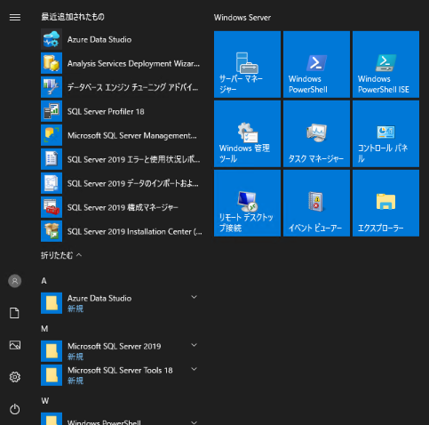 SQLServer冗長化～AlwaysOnの構築編～ #Windows - Qiita