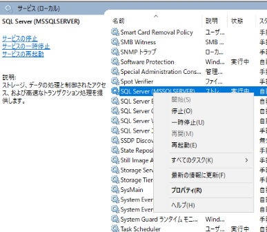 SQLServer冗長化～AlwaysOnの構築編～ #Windows - Qiita
