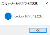 SQLServer冗長化～ActiveDirectoryのセットアップ編～ #Windows - Qiita