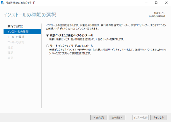 SQLServer冗長化～WSFCのセットアップ編～ #Windows - Qiita