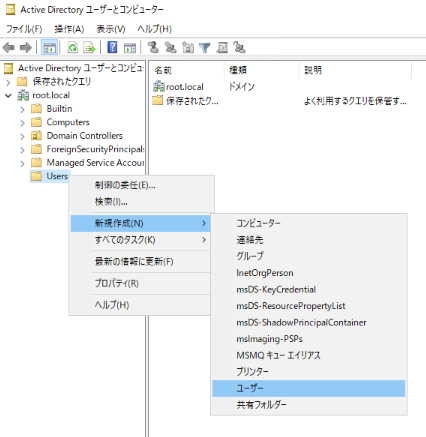 SQLServer冗長化～AlwaysOnの構築編～ #Windows - Qiita