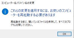 SQLServer冗長化～ActiveDirectoryのセットアップ編～ #Windows - Qiita