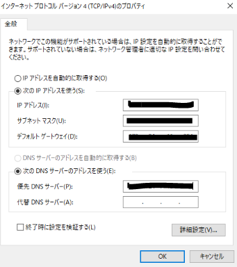 SQLServer冗長化～ActiveDirectoryのセットアップ編～ #Windows - Qiita