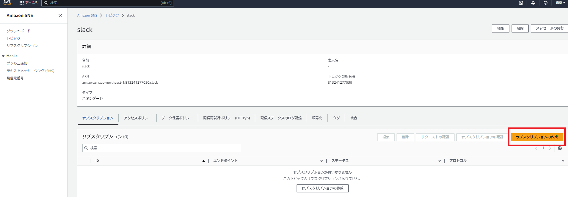 AWS Lambdaで、Pythonを使用する #Python - Qiita
