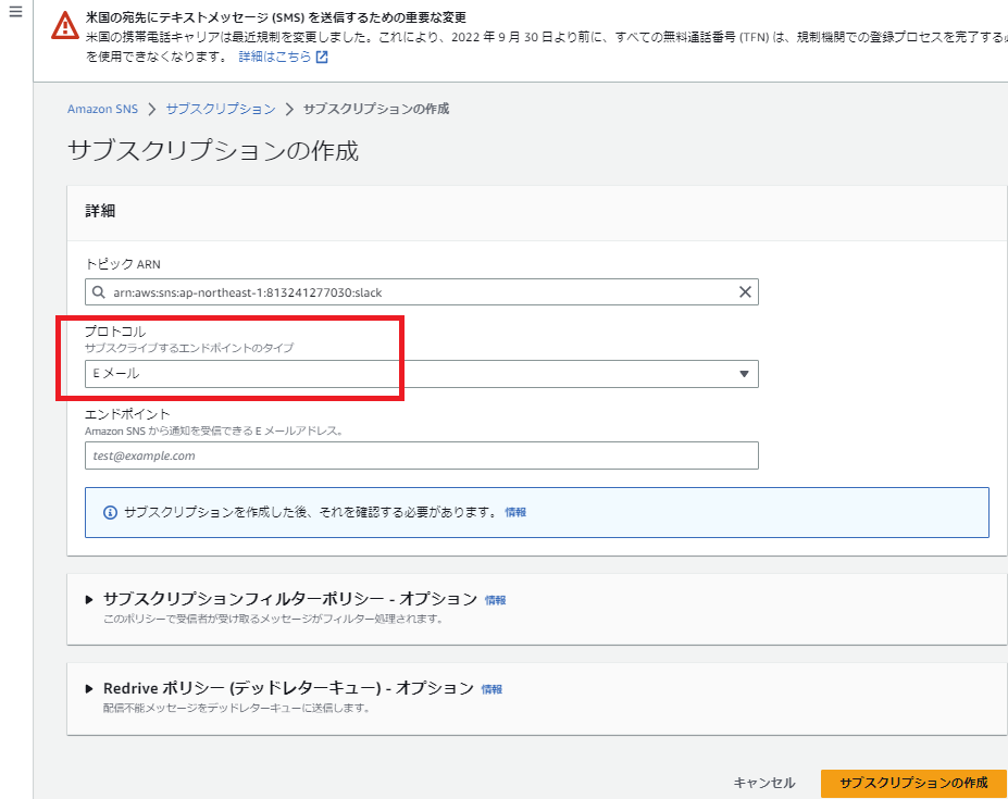 AWS Lambdaで、Pythonを使用する #Python - Qiita