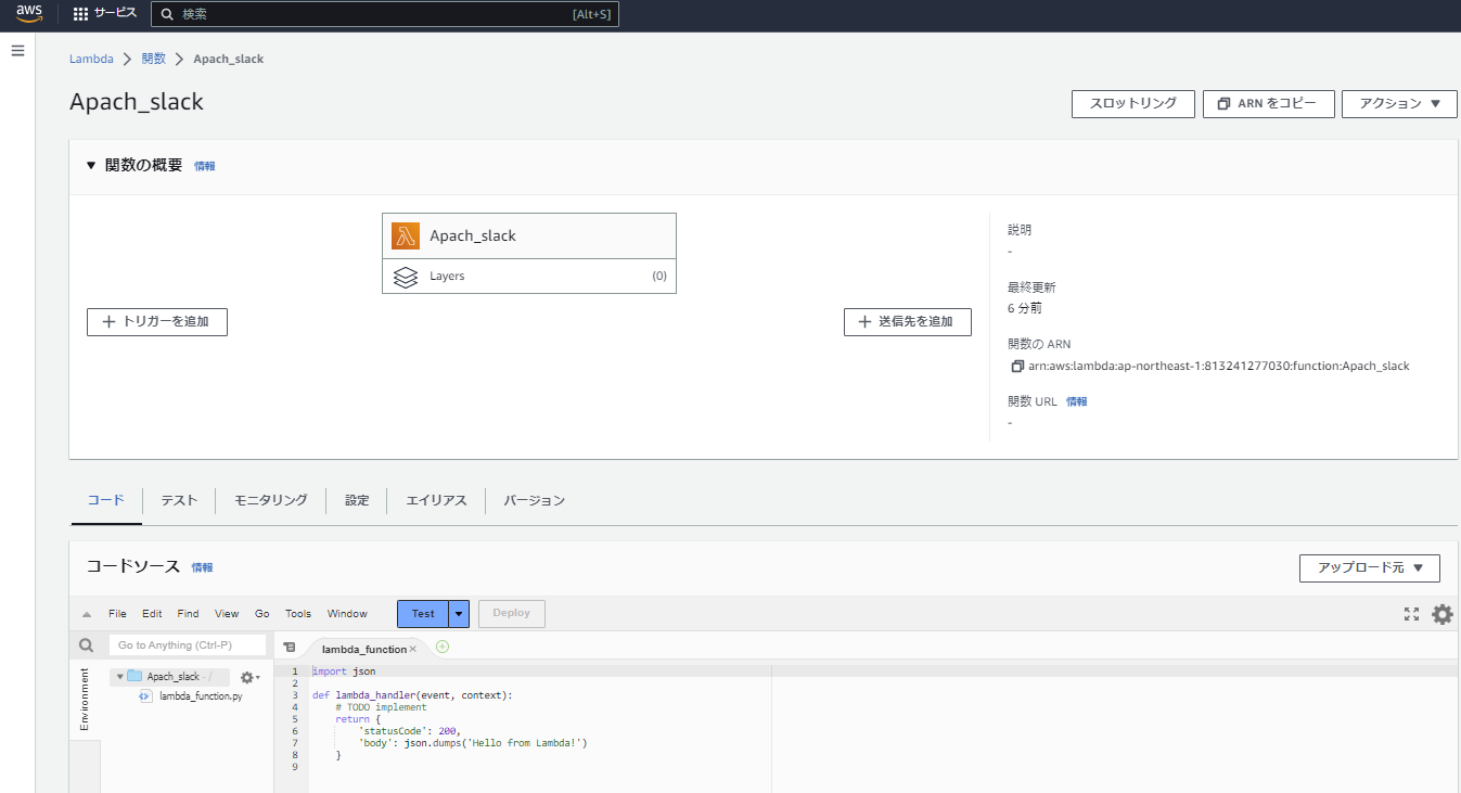 AWS Lambdaで、Pythonを使用する #Python - Qiita