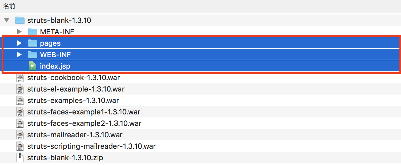 【Struts入門】今さらStruts1.3.10を勉強したのでまとめてみた【初心者向け】 #Java - Qiita