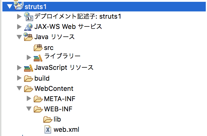 Struts1.3.10を勉強したのでまとめてみた #初心者 - Qiita