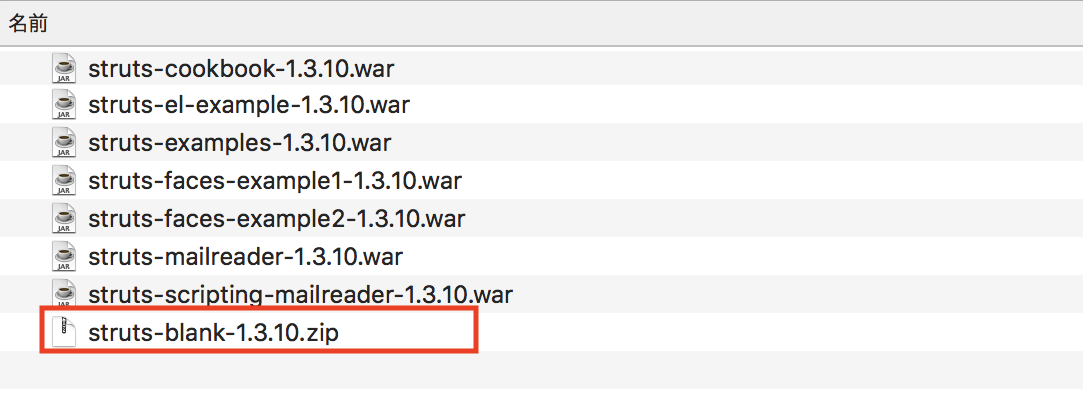Struts1.3.10を勉強したのでまとめてみた #初心者 - Qiita