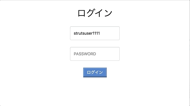 【Struts入門】今さらStruts1.3.10を勉強したのでまとめてみた【初心者向け】 #Java - Qiita