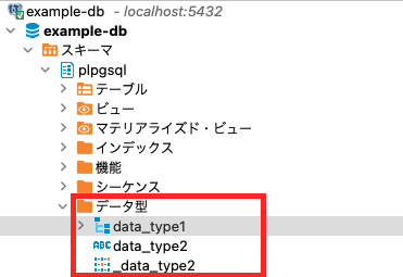Postgresql ユーザ 一覧: Postgresql ユーザー 確認方法 – UENDS