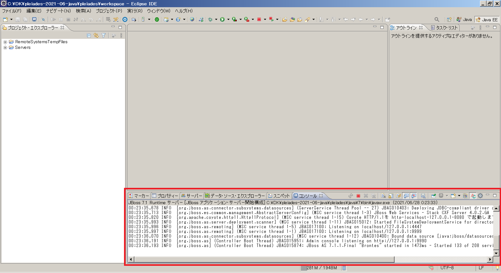 EclipseにJBossのプラグインをインストールする方法 #Eclipseプラグイン - Qiita