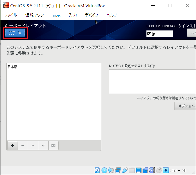 CentOS 8.5 を Virtual Box にインストールする手順 #Linux - Qiita