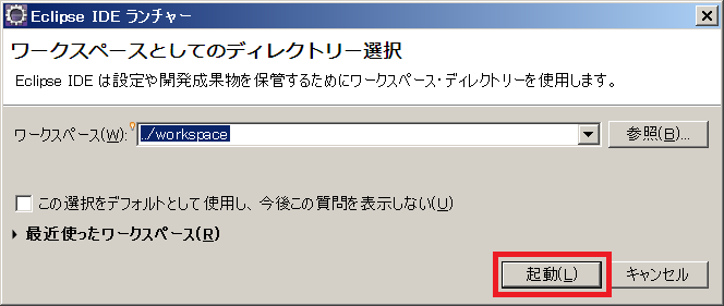 EclipseにSpring Tool Suiteのプラグインをインストールする方法 #Java - Qiita