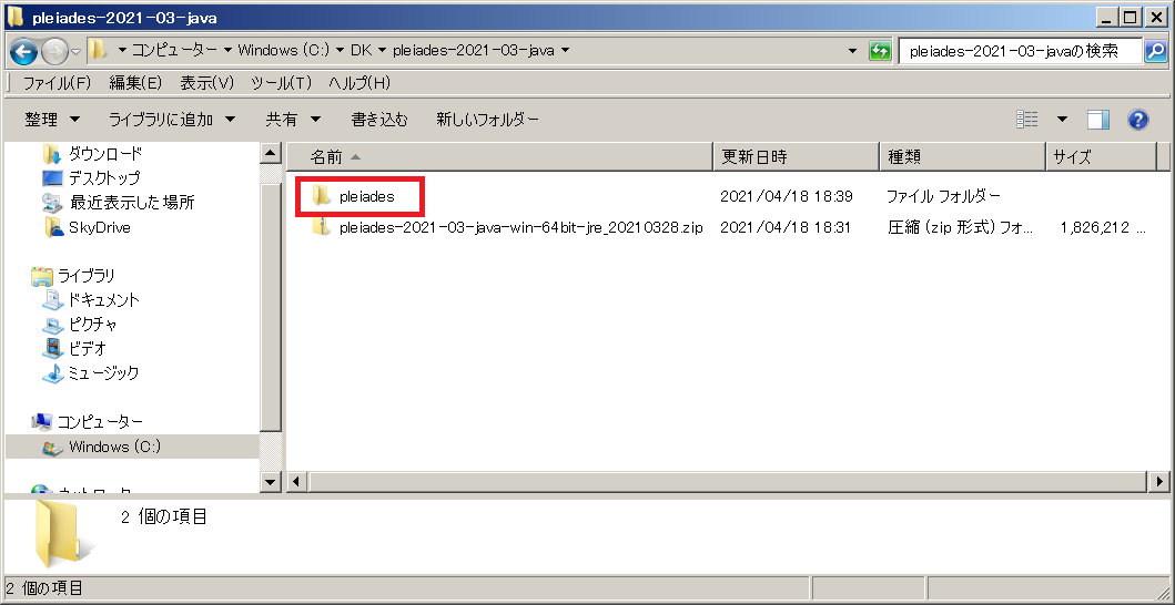 EclipseにSpring Tool Suiteのプラグインをインストールする方法 #Java - Qiita