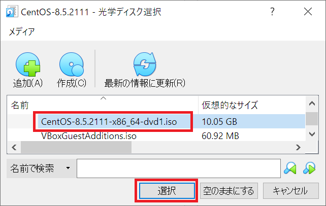 CentOS 8.5 を Virtual Box にインストールする手順 #Linux - Qiita