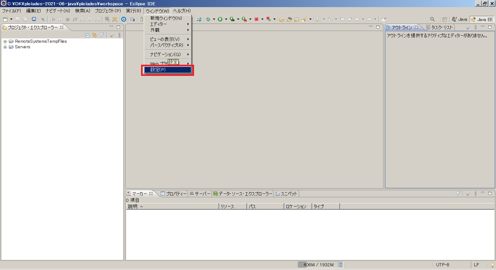 EclipseにJBossのプラグインをインストールする方法 #Eclipseプラグイン - Qiita