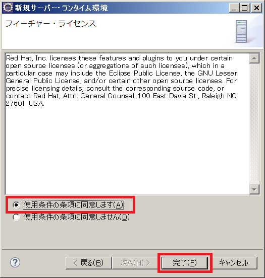 EclipseにJBossのプラグインをインストールする方法 #Eclipseプラグイン - Qiita
