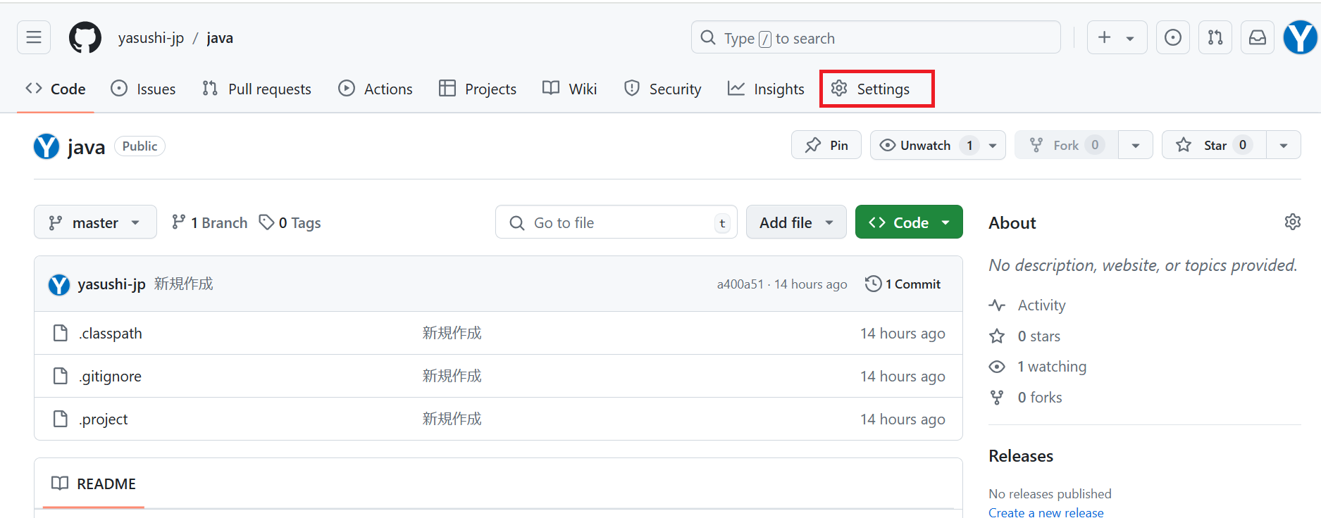 Githubのリポジトリを削除する方法 #GitHub - Qiita