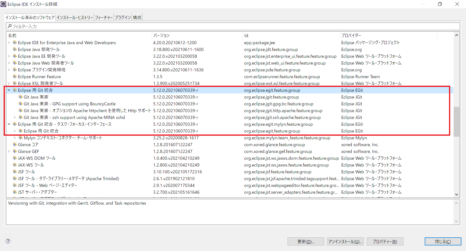 Eclipseで作成した新規プロジェクトをGithubと連携する方法 #GitHub - Qiita