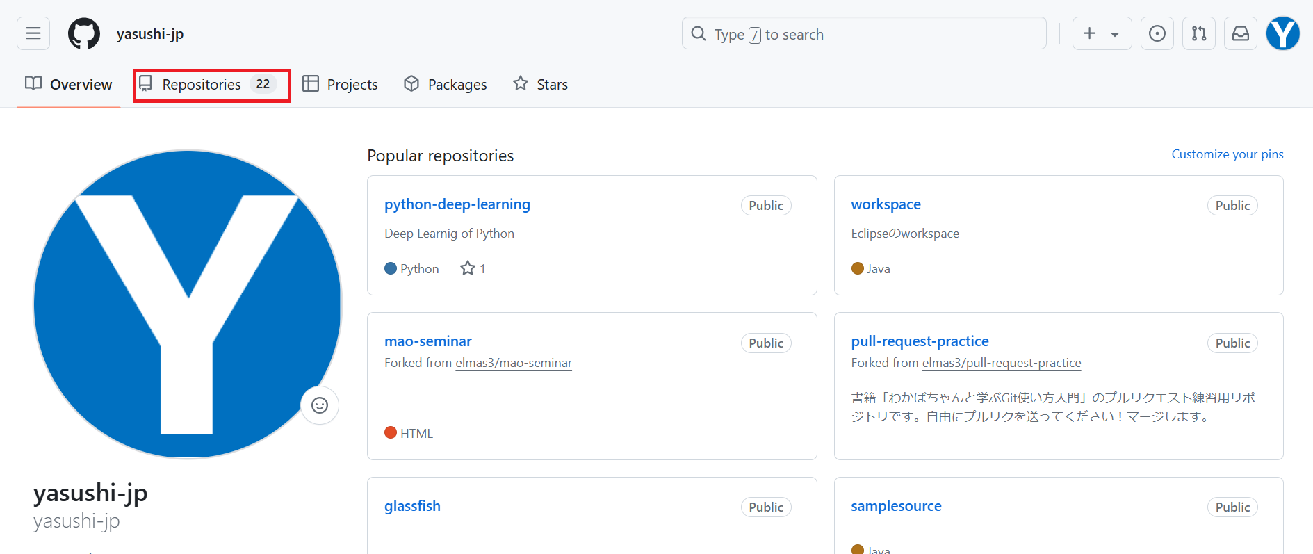 Eclipseで作成した新規プロジェクトをGithubと連携する方法 #GitHub - Qiita