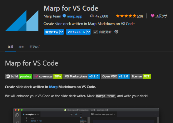 Marp for VSCodeを使った編集可能なPowerPointの入門 #初心者 - Qiita