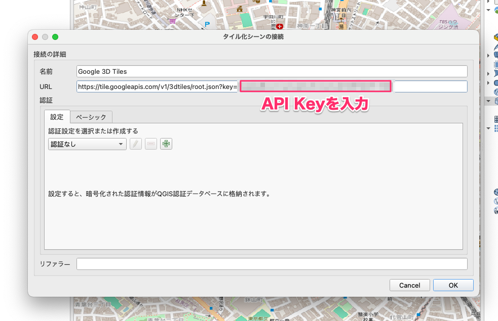 QGIS 3.34 3D Tiles をとりあえず試してみる #GoogleMapsAPI - Qiita