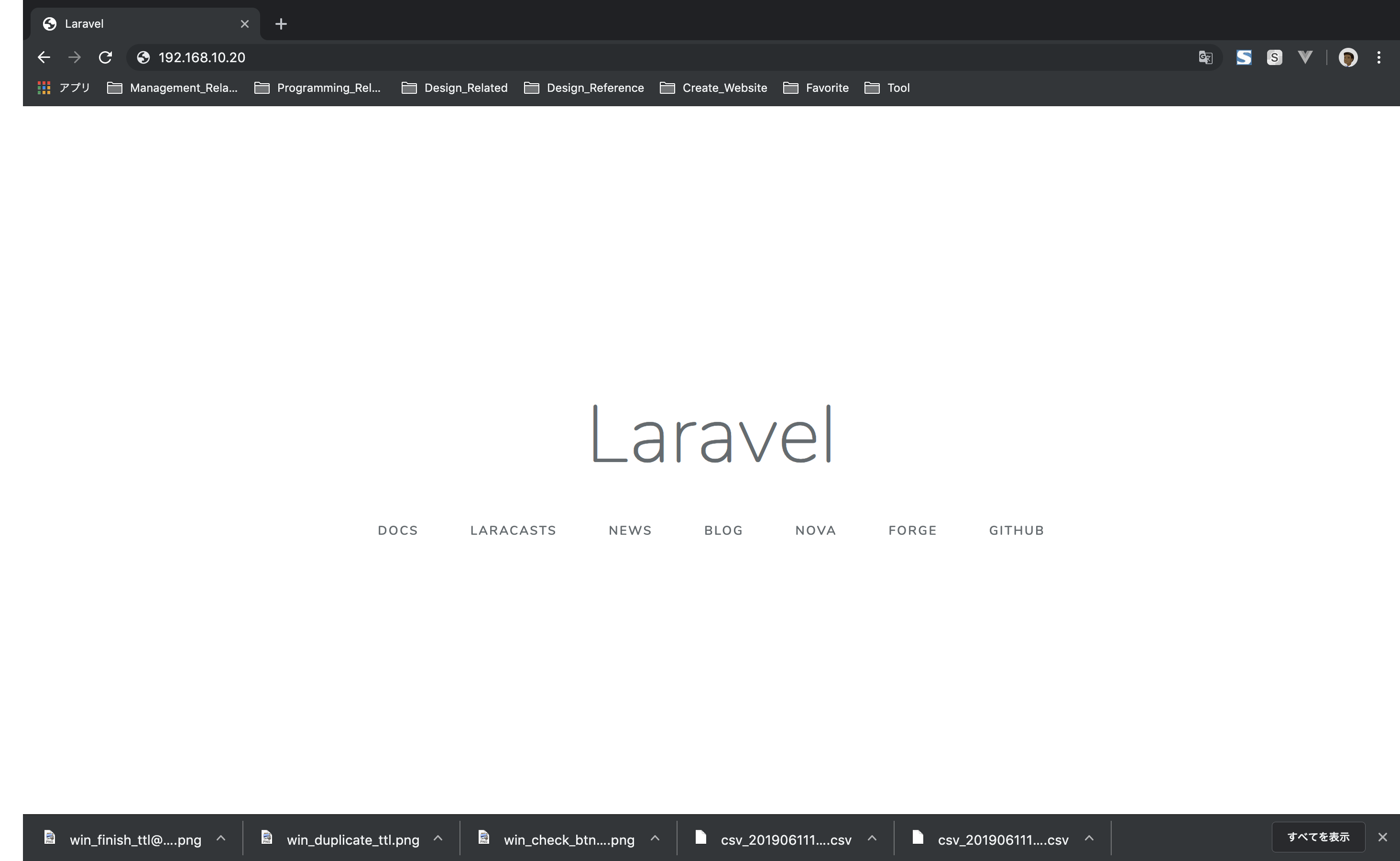 Laravelhomesteadとvuejsの環境構築laravelだけでもok Homestead Qiita 2706