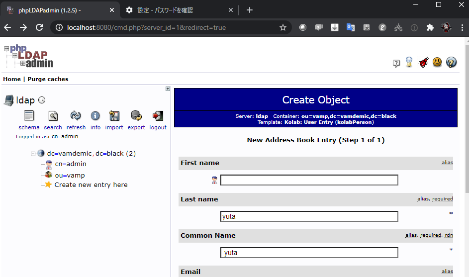 Dockerでopenldapを使う Qiita