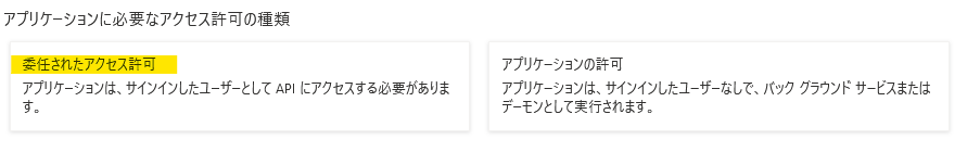 GraphAPIを使ってSharePointリストに大量のデータを投入する #PowerShell - Qiita