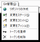 ExcelVBAでGitする #GitHub - Qiita