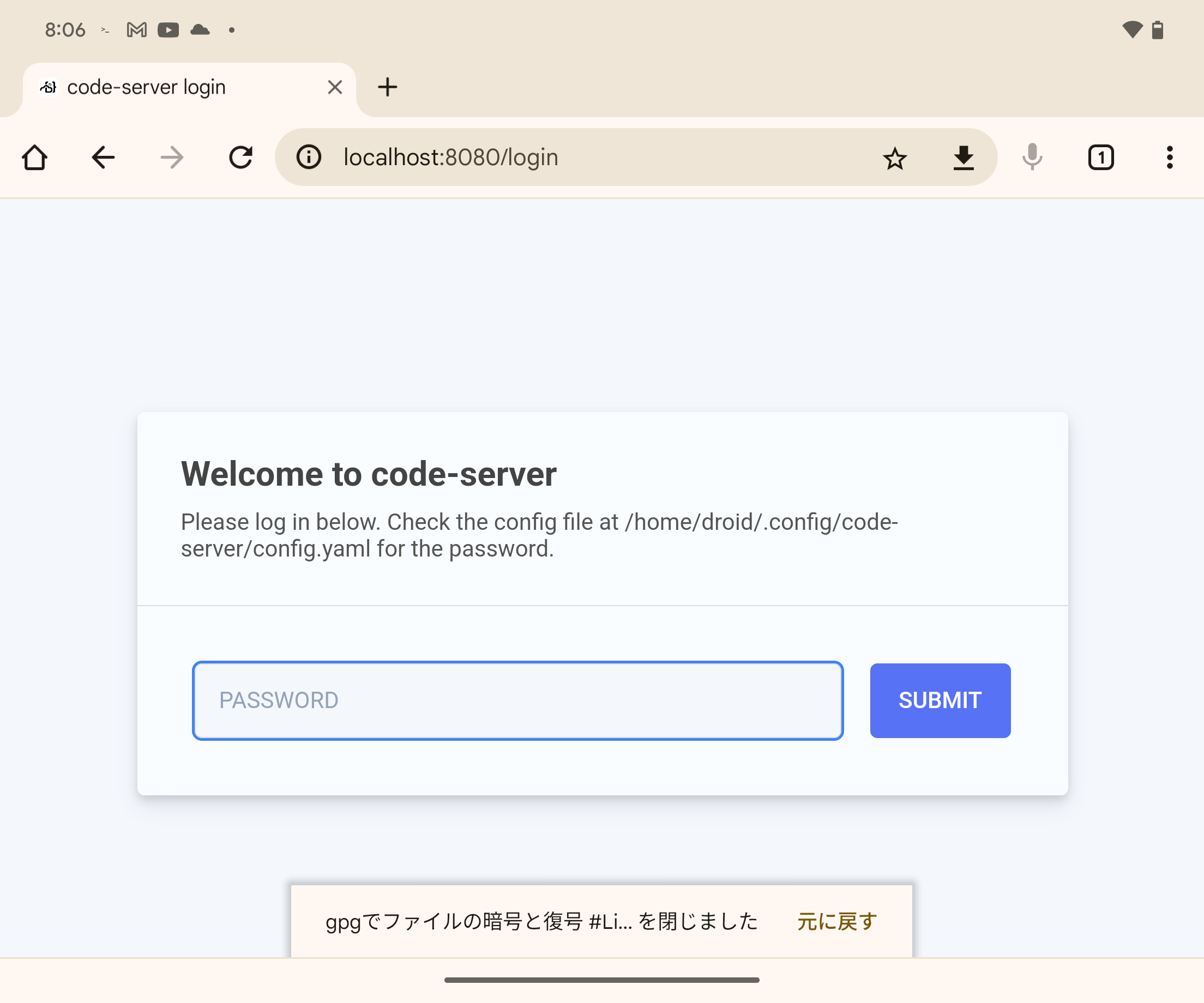 Android上でTermuxやUserLAndを使わずにVSCodeを動かす（今のところPixel限定？） #開発環境 - Qiita