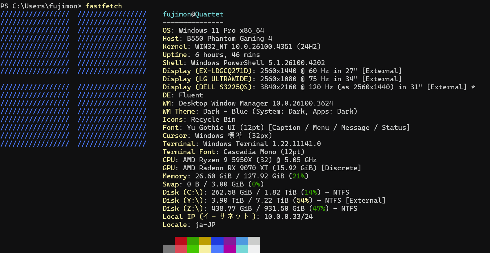 ZUX OSになったXiaoxin Pad Pro 2025を日本語化する #adb - Qiita