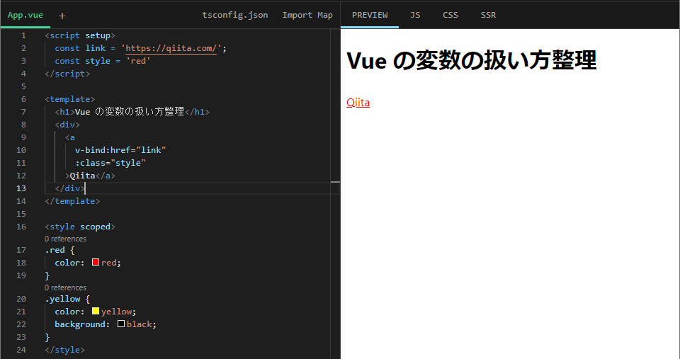 Vue の変数の扱い方整理 #Vue.js - Qiita