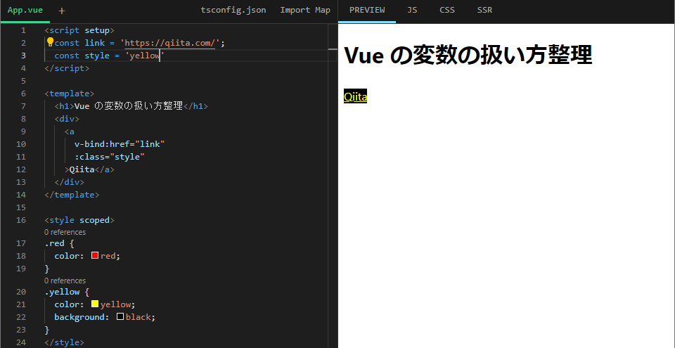 Vue の変数の扱い方整理 #Vue.js - Qiita