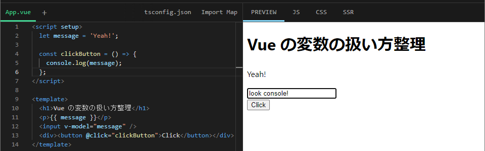 Vue の変数の扱い方整理 #Vue.js - Qiita