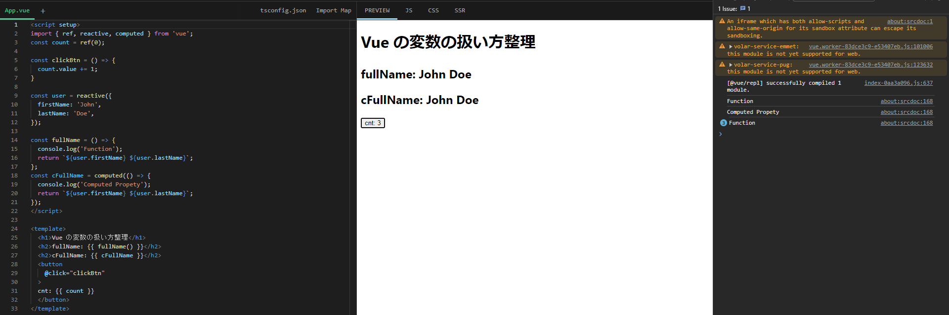 Vue の変数の扱い方整理 #Vue.js - Qiita