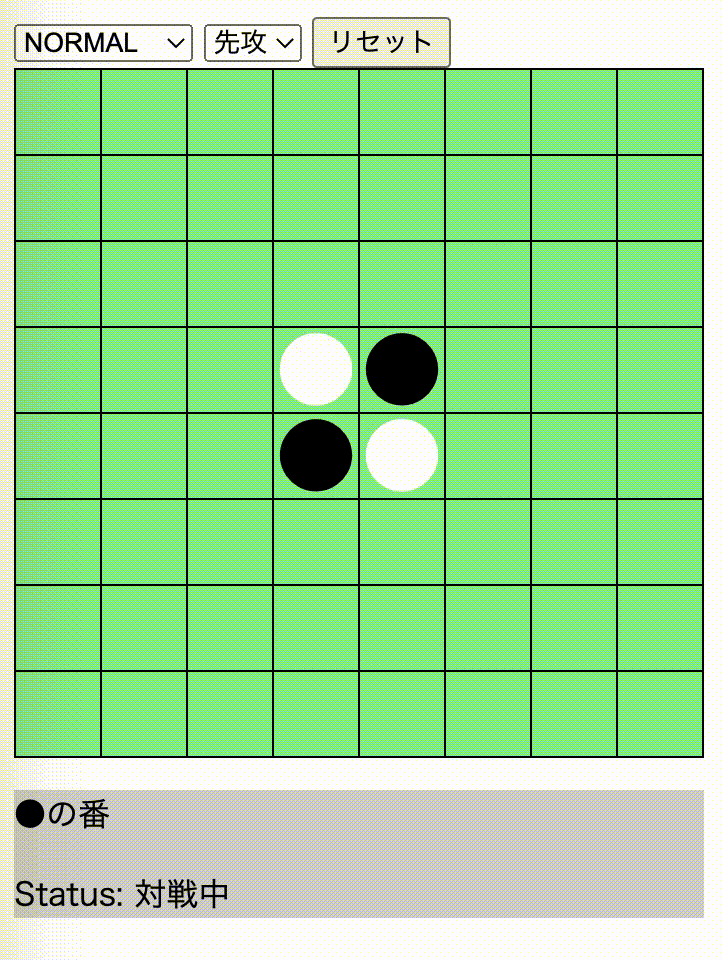 最低限の知識で簡単なwebアプリを作る(生javascript Vs Reactandtypescript、やりたいこと別サンプル集) フロント