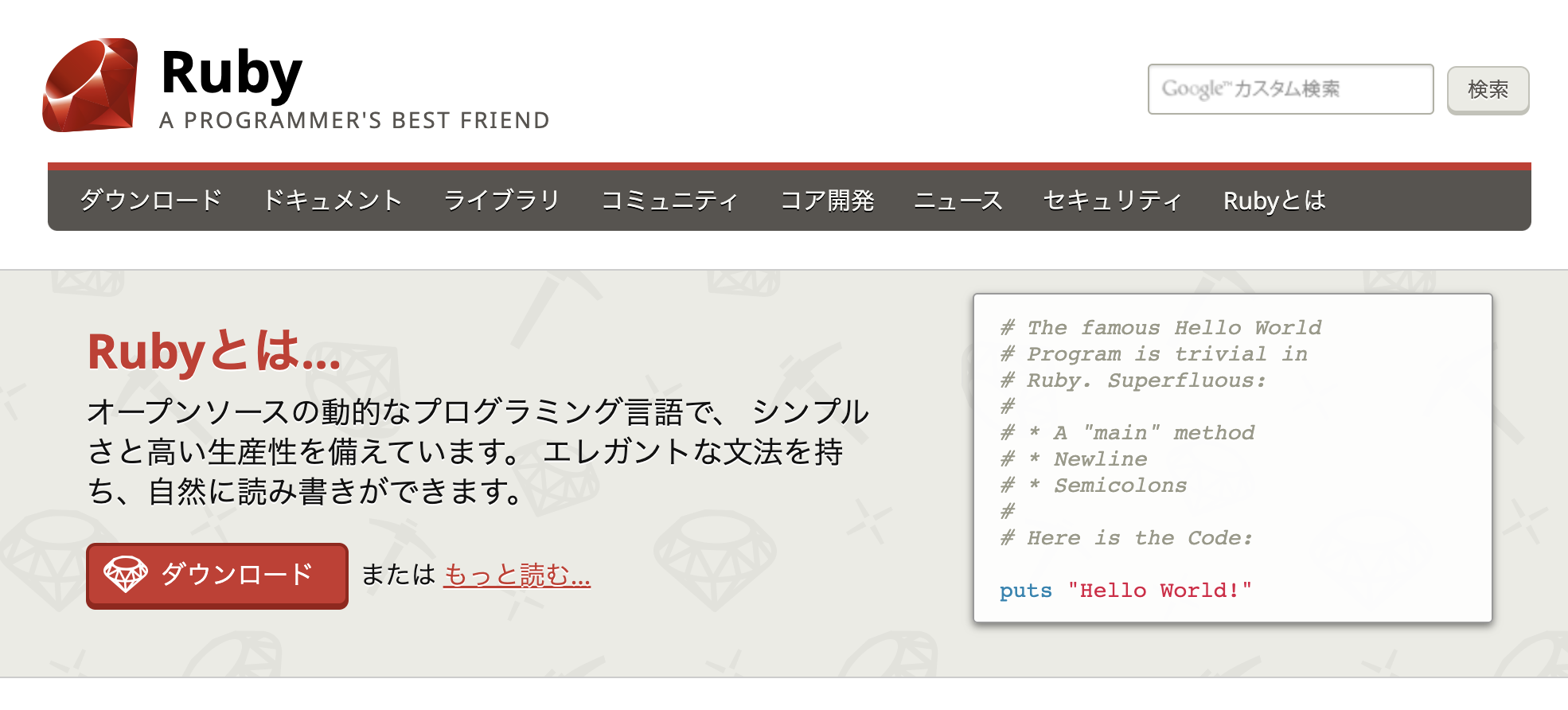 【爆速】RailsとDockerで環境構築〜立ち上げまで #Ruby - Qiita