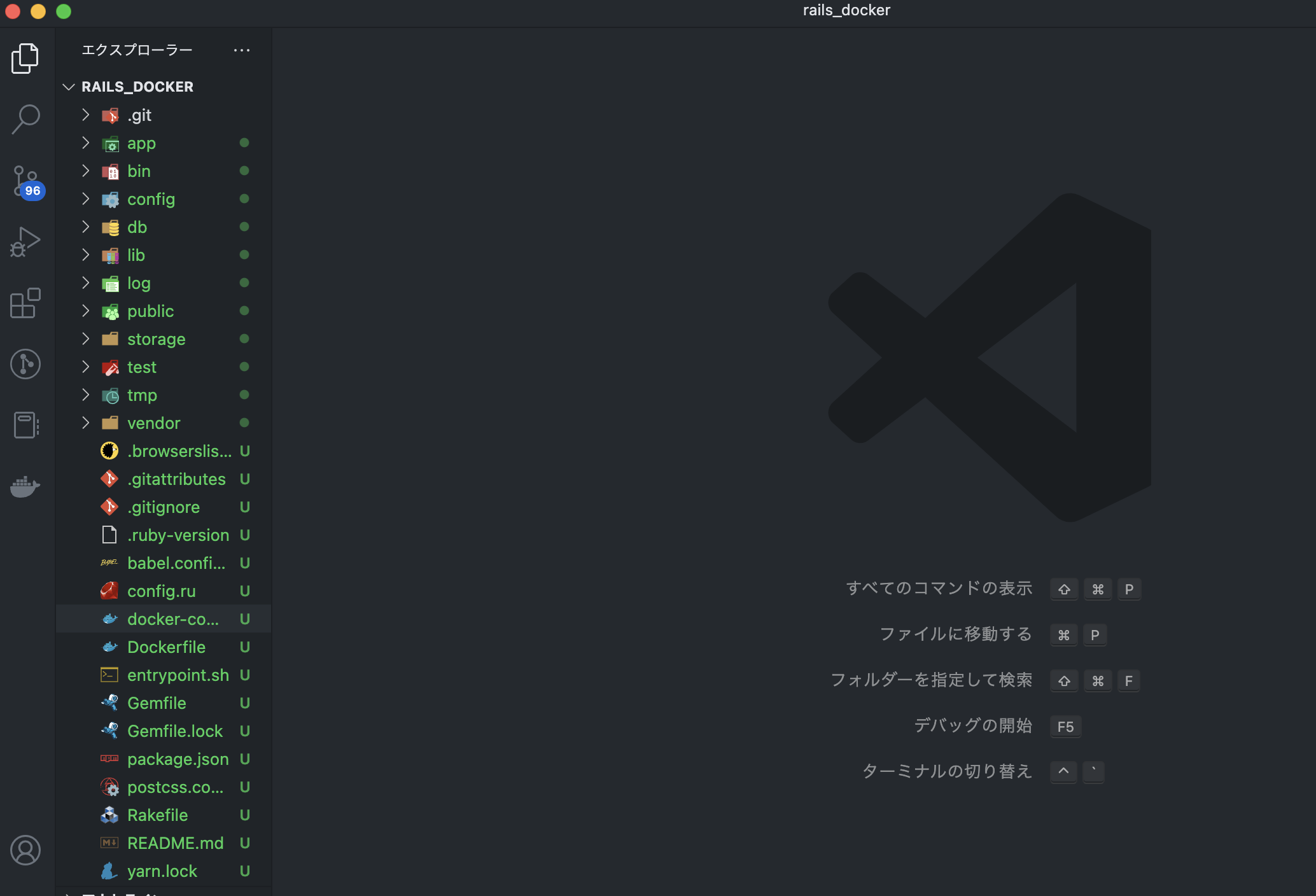 【爆速】RailsとDockerで環境構築〜立ち上げまで #Ruby - Qiita
