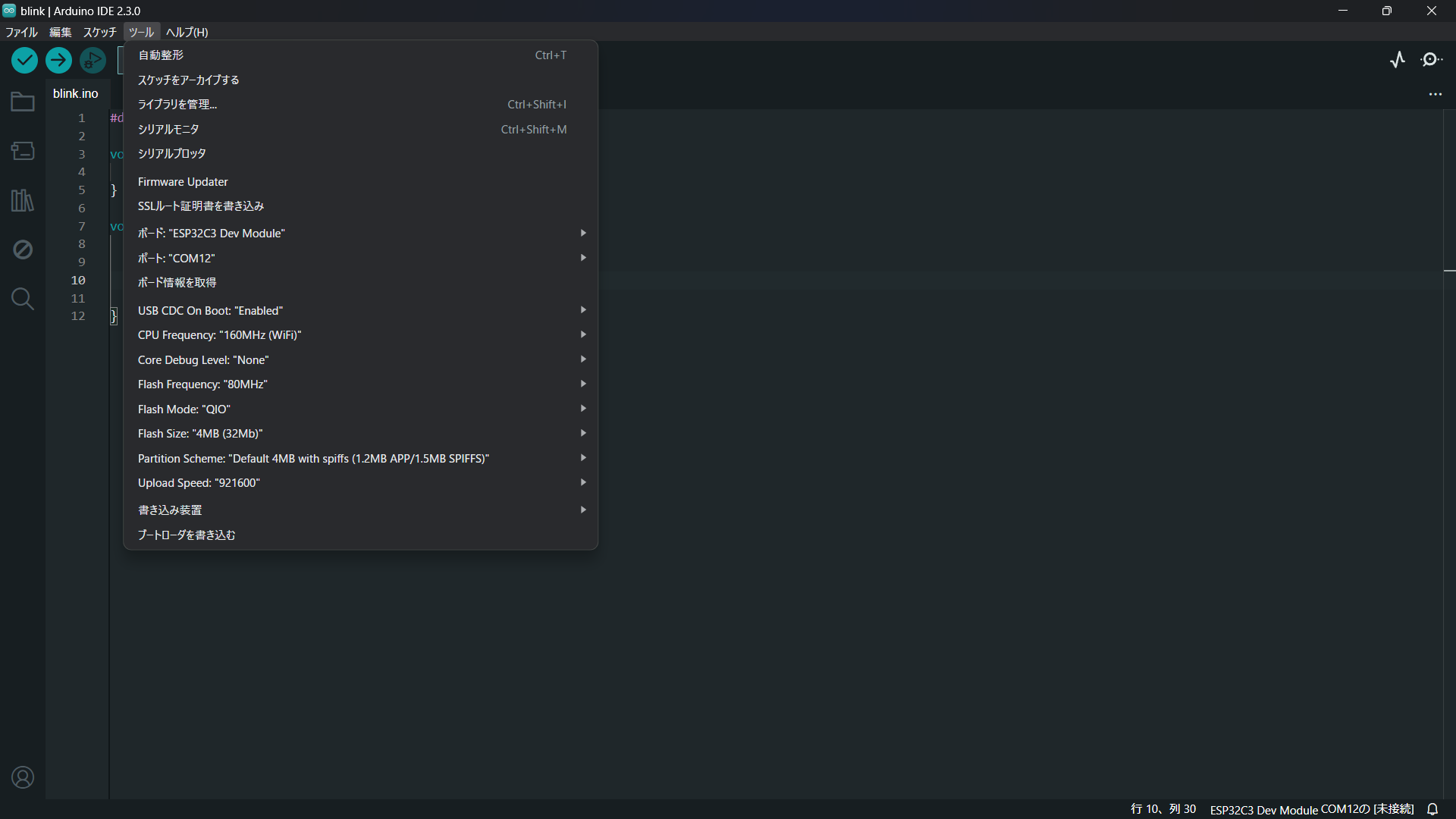 ESP32-C3-WROOM-02の開発環境を構築する #Arduino - Qiita