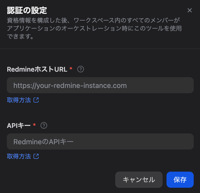 DifyのRedmine連携プラグインを作ってみた！ #AI - Qiita
