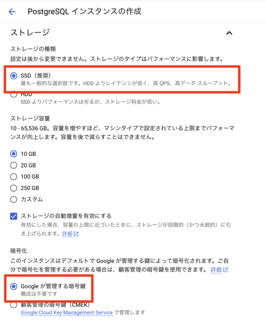 Cloud Run + Cloud SQL、セットアップ #Python - Qiita