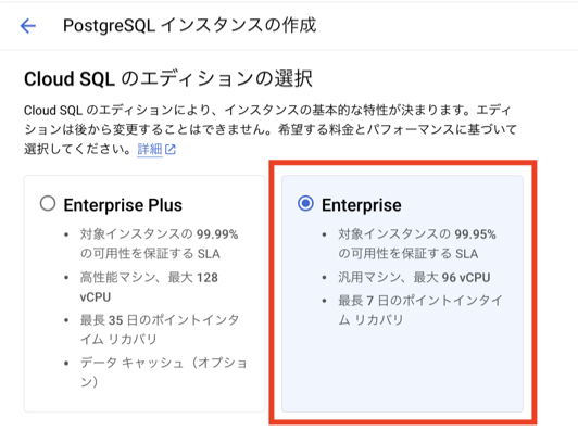 Cloud Run + Cloud SQL、セットアップ #Python - Qiita