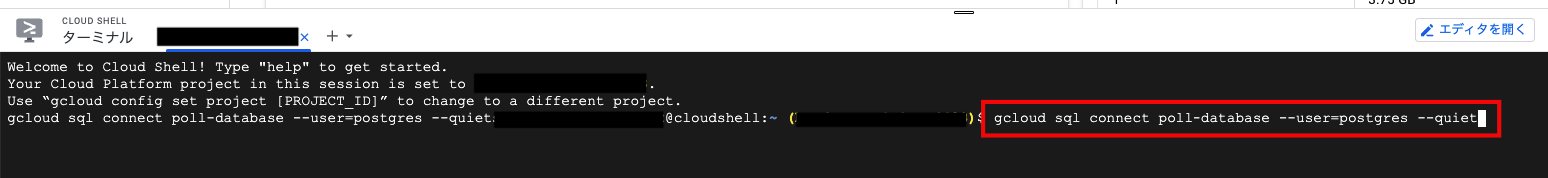 Cloud Run + Cloud SQL、セットアップ #Python - Qiita